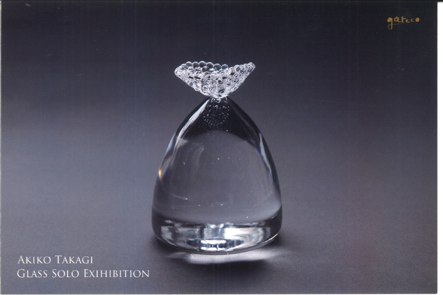 Akiko Takagi Glass Solo Exhibition | 一般社団法人 名古屋芸術大学美術・デザイン同窓会